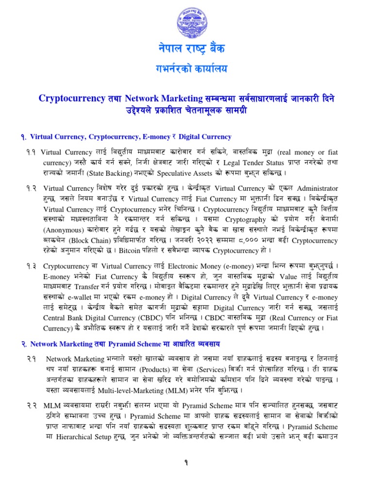Crypto For Financial Literacy Final | PDF | E Commerce | Financial Services