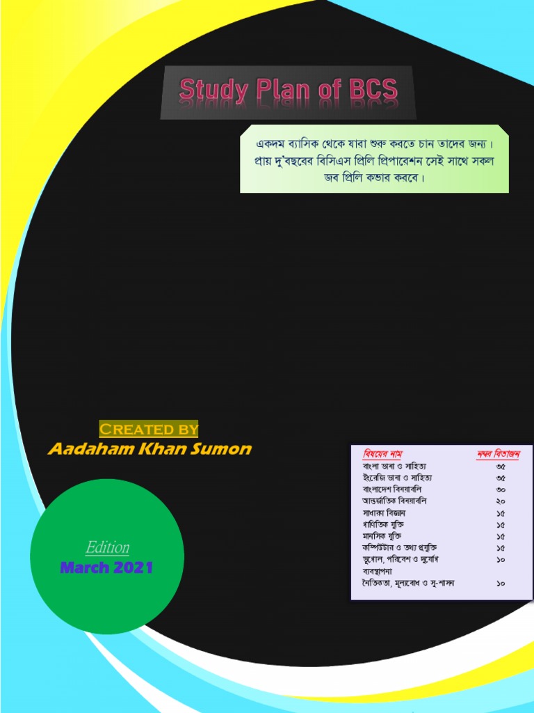 Study Plan of BCS Syllabus (From Beginner-Long Plan) | Download Free ...