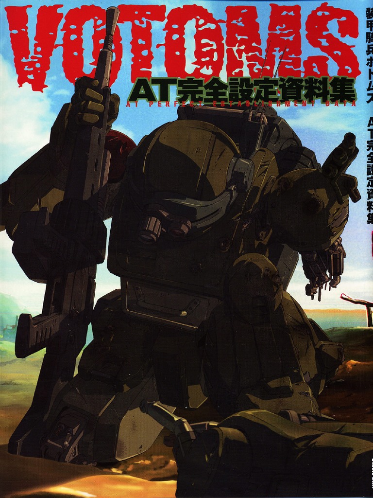 Armored Trooper Votoms at Perfect Establishmen | PDF