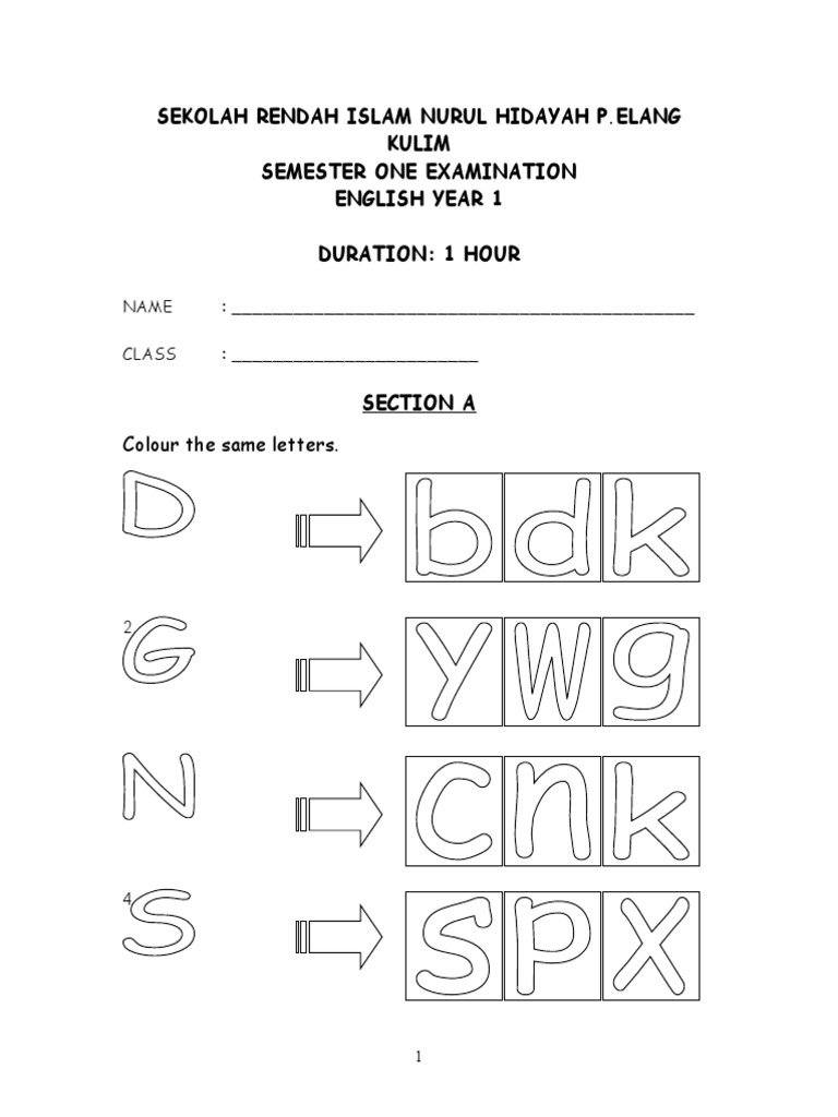 Year 1 English Test | PDF