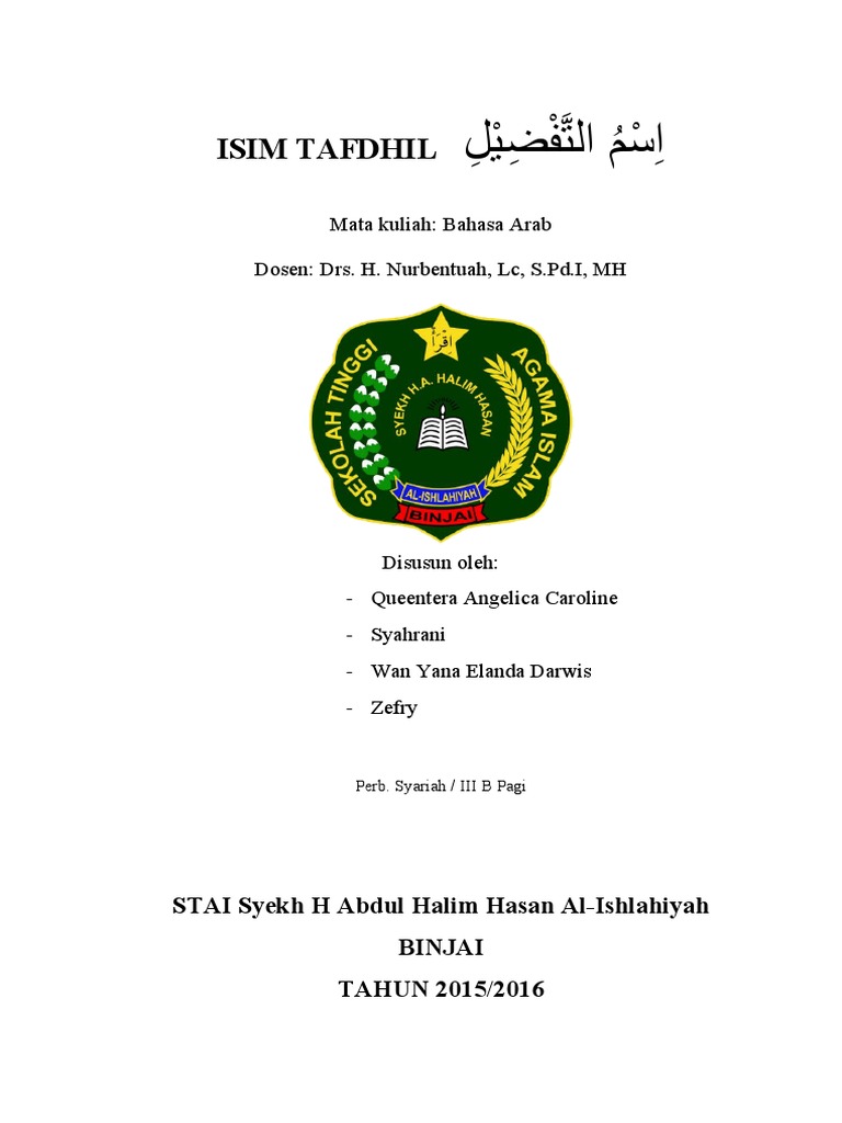 Isim Tafdhil | PDF