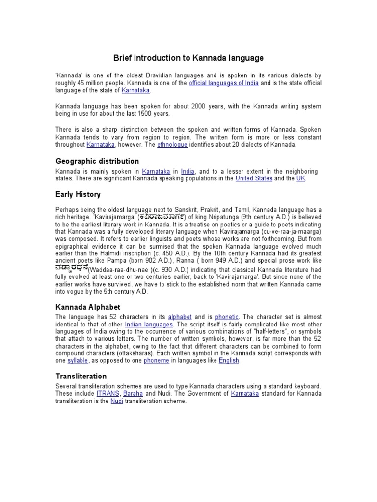 Brief Introduction To Kannada Language: Geographic Distribution | PDF | Languages Of India ...