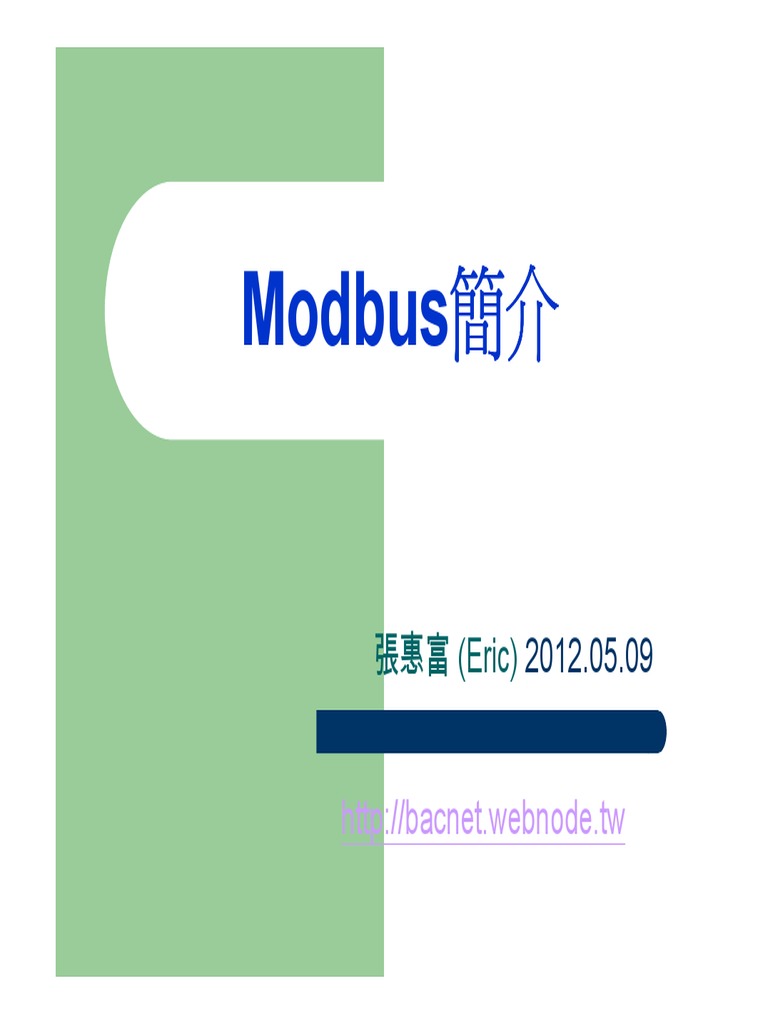Modbus | PDF