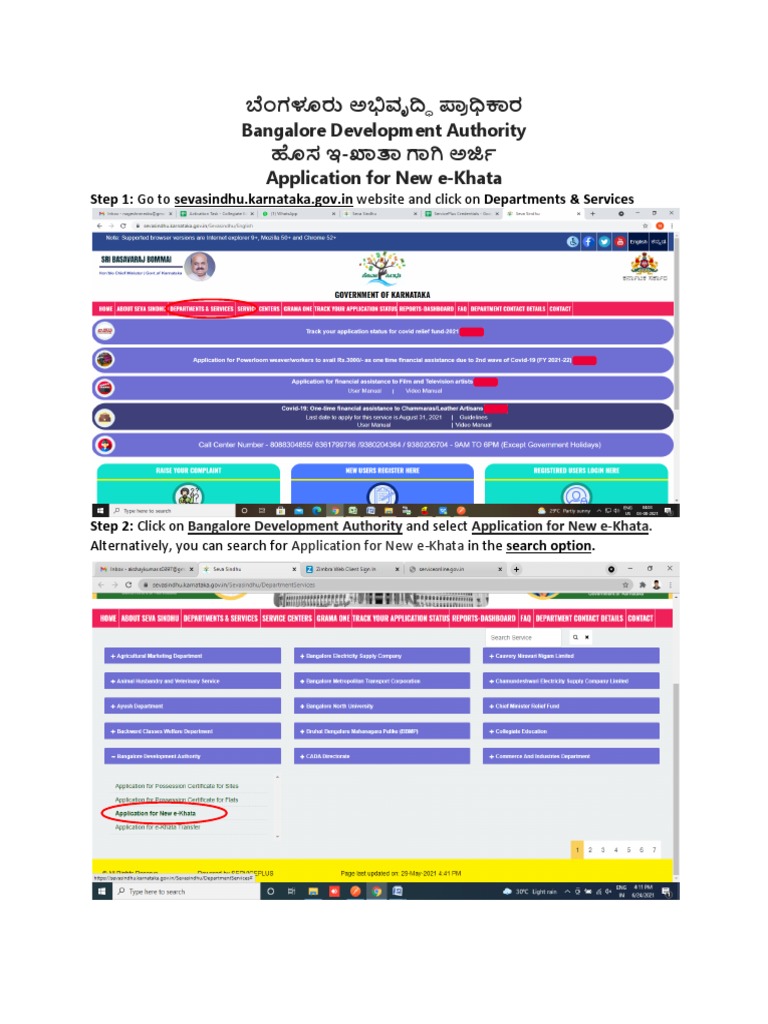 Application For New E-Khata | PDF