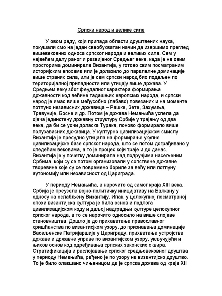 Српски Народ Velike Sile | PDF