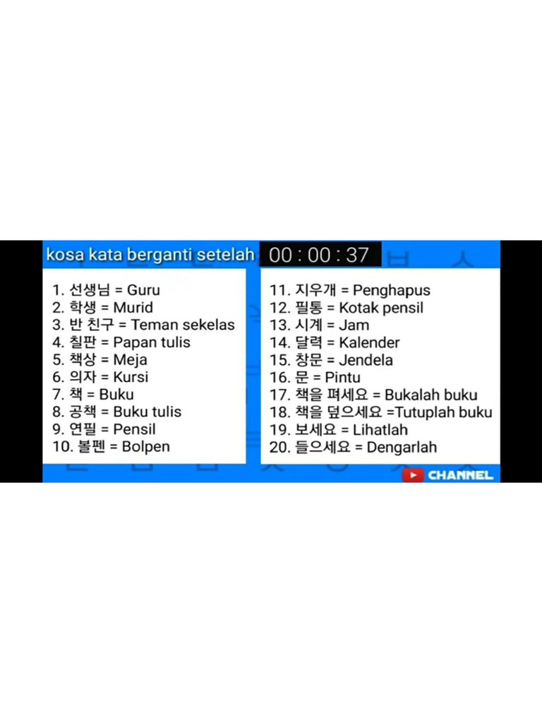 Kosa Kata Textbook 2015 Bab 1-39 | PDF