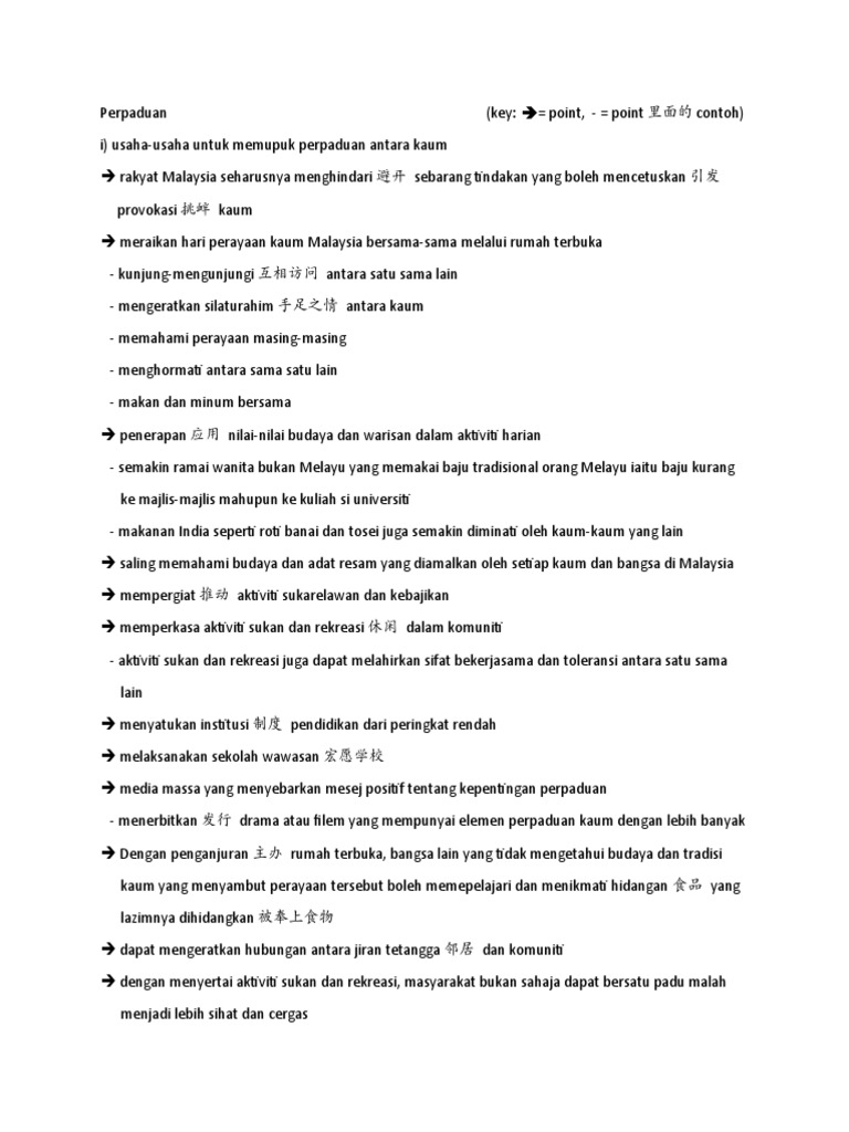 (BM Lisan) Tema-Perpaduan | PDF