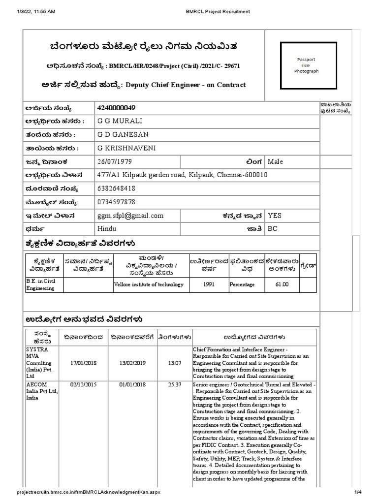 BMRCL Project Recruitment | PDF | Consultant | Economic Sectors