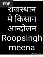 Rajasthan Geography Springboard Latest Updated 2024 @xitesh | PDF