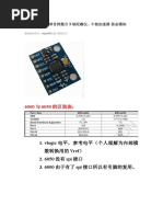 LT9211调试指导文档V1 1 5 | PDF
