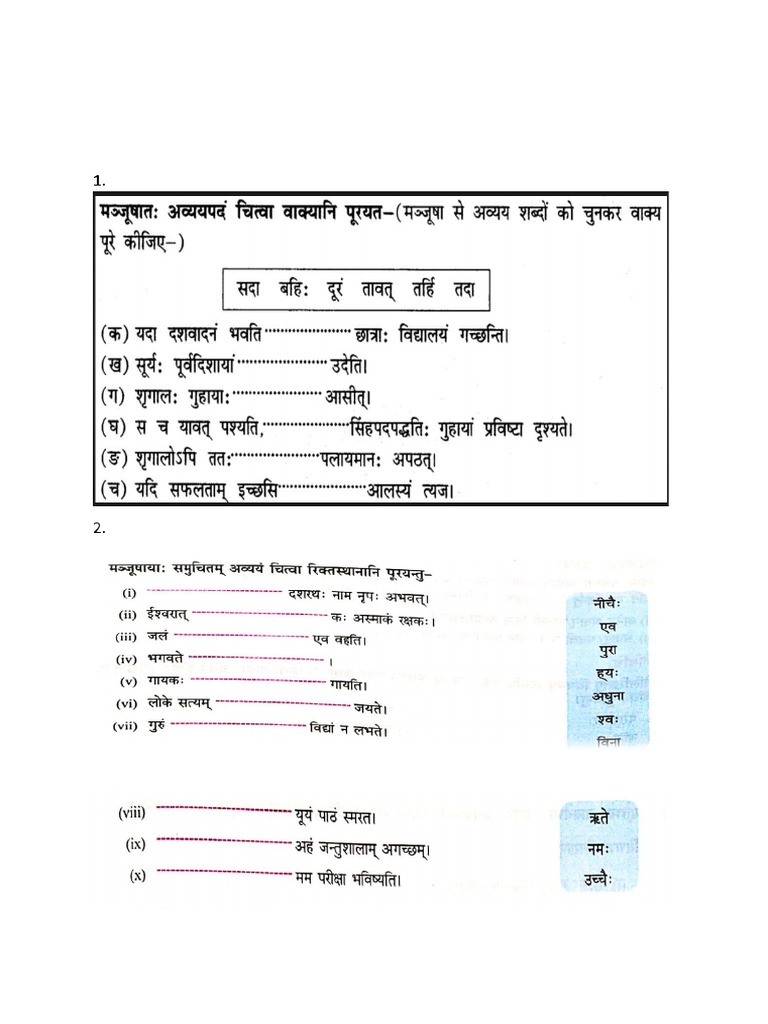 Avyay Worksheet | PDF