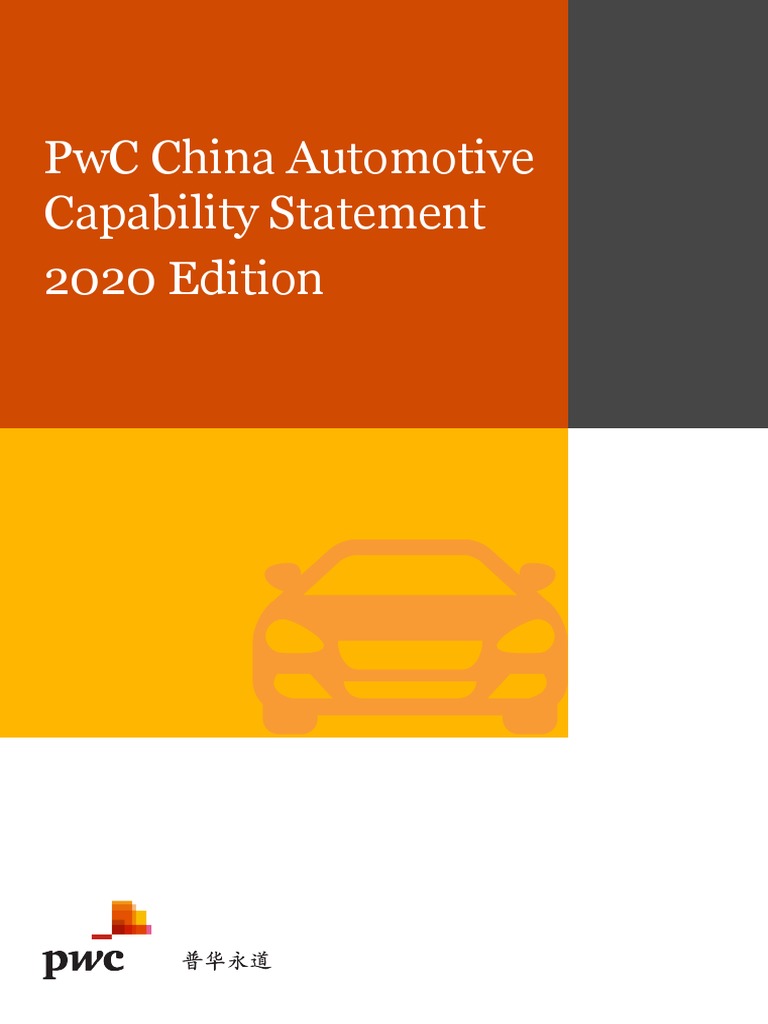 PWC China Automotive Capability Statement Jul2020 | PDF | Audit | Security