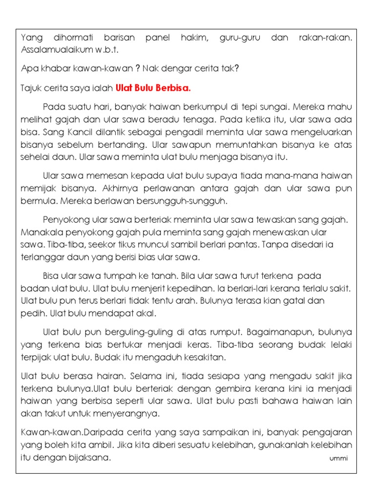 Ulat Bulu Berbisa dan Pengajarannya | PDF