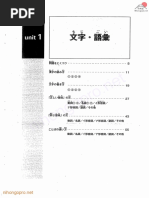 N5 Speedmaster | PDF