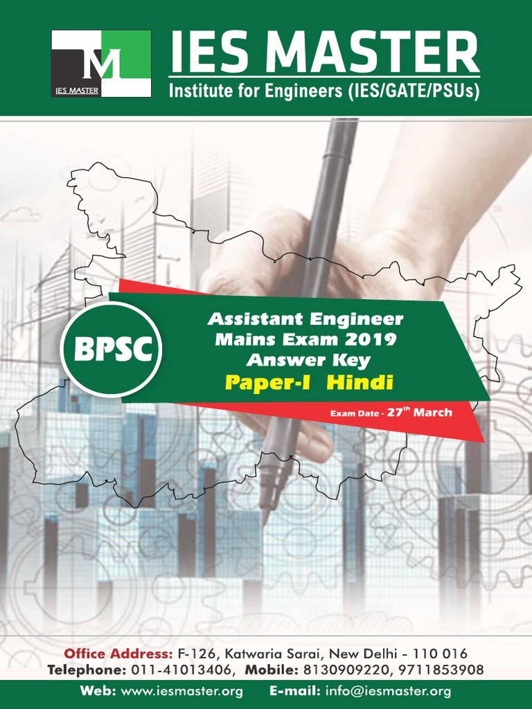 BPSC AE 2019 Mains Exam Answer Key | PDF