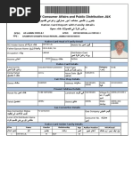 List of FCI Office | PDF | Malnutrition | Food And Drink