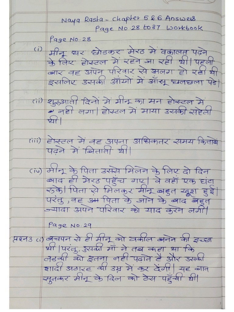 Naya Rasta 5and 6 | PDF