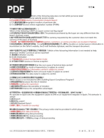 Stage 1 - LNG ISO Tank Inspections. Checklist - SafetyCulture | PDF ...