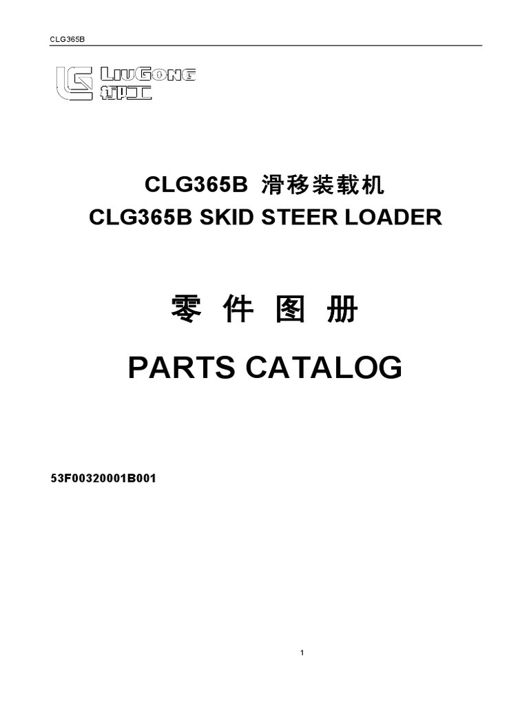 Liugong CLG365B SKID STEER LOADER Parts Manual 149 Páginas | PDF