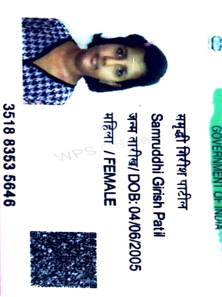 Aadhar Card | PDF