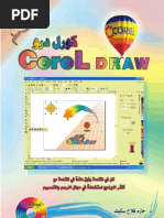 Payazed V5.2 Menu Guide | PDF