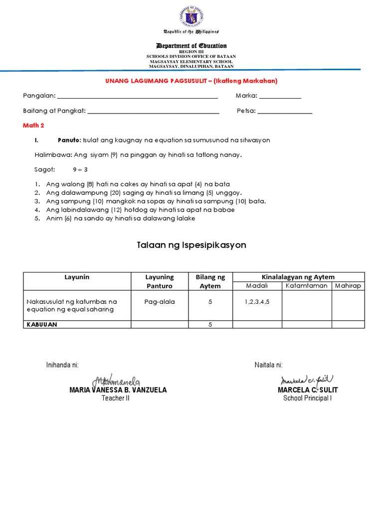 Grade2 Math2 Q3 SUMMATIVE-TEST-1-4 | PDF