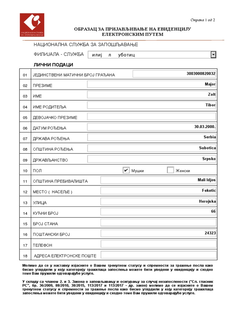 Obrazac Za Prijavljivanje Na Evidenciju - Elektronski Zahtev | PDF