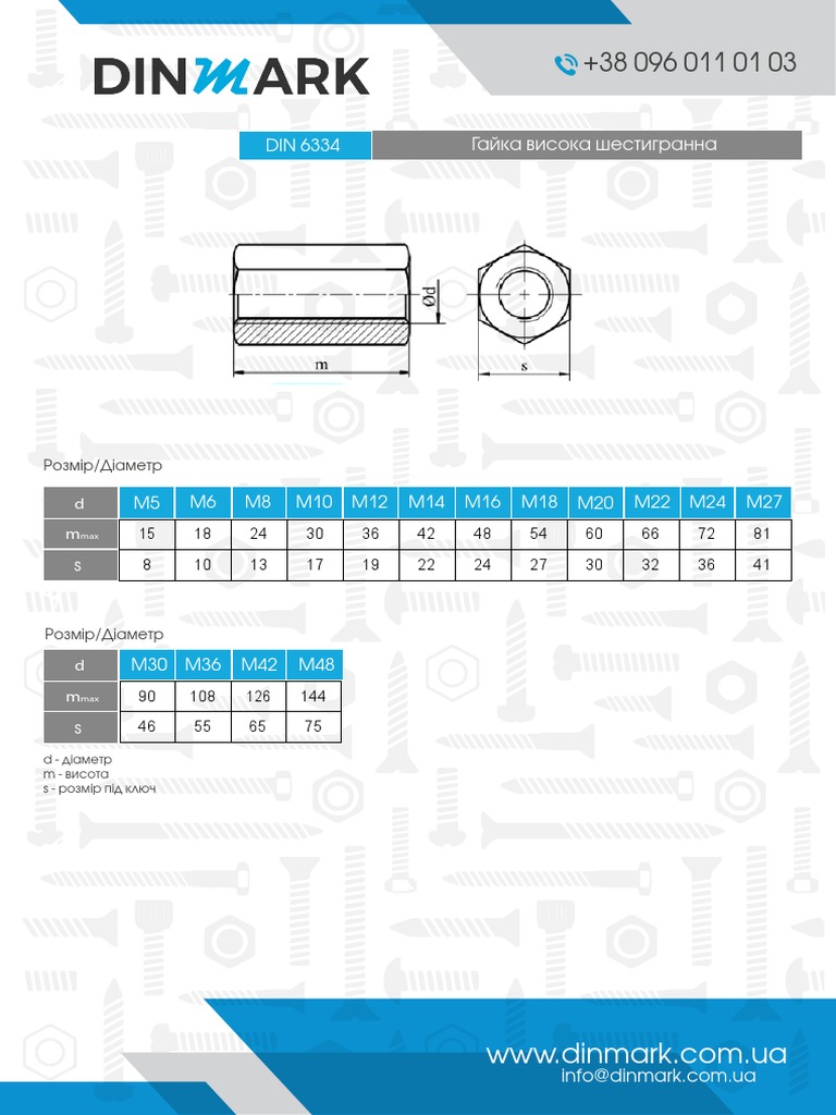Din 6334 | PDF