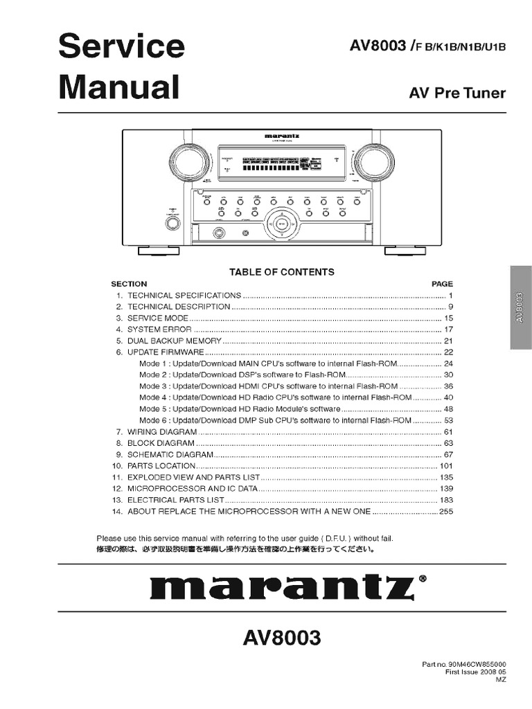 Marantz AV8003 Service Manual | PDF