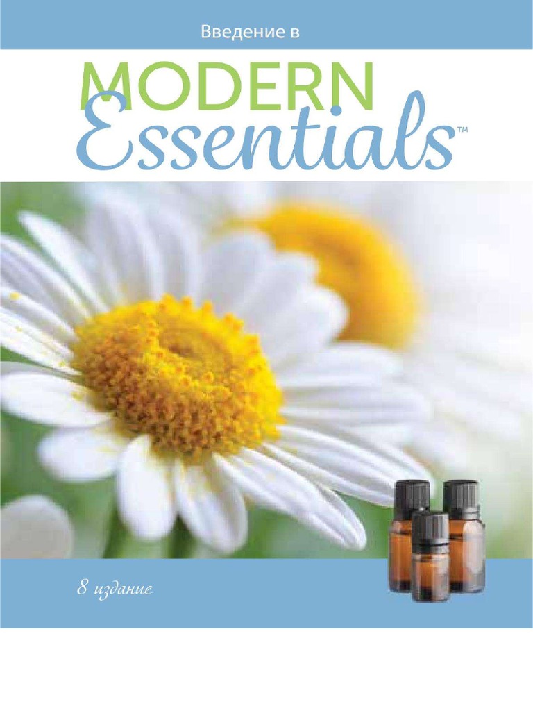 MODERN Essentials | PDF