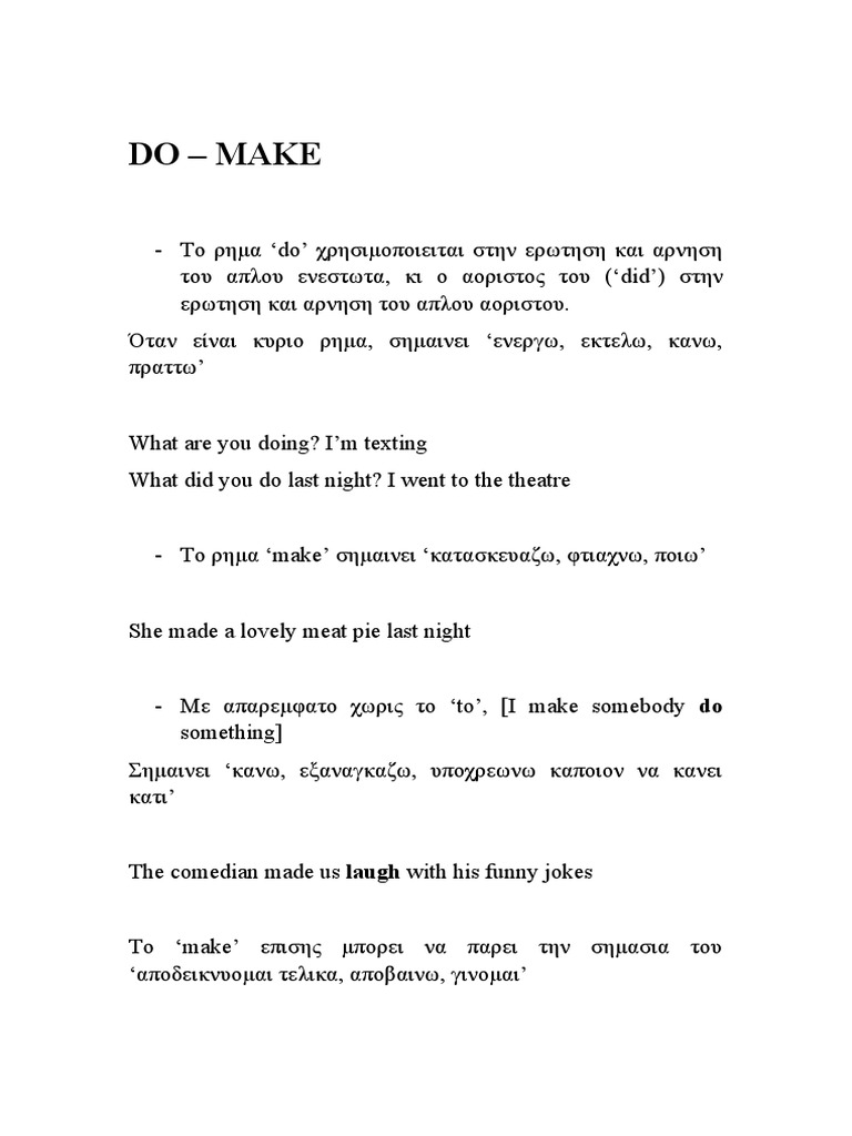 DO - Make | PDF
