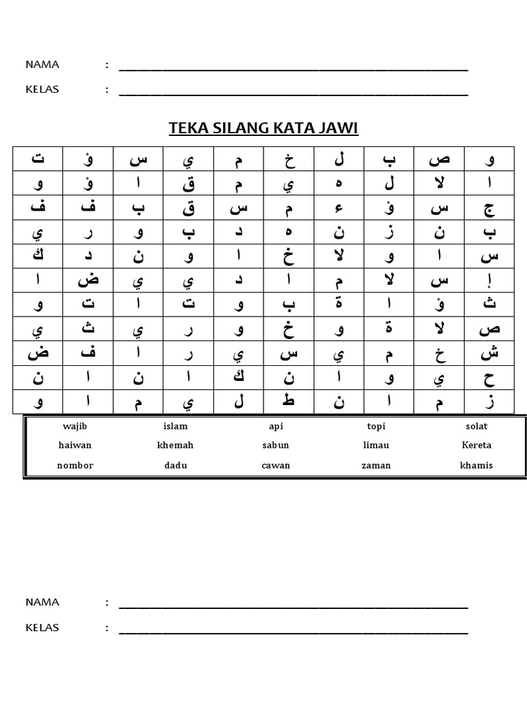 Teka Silang Kata Jawi | PDF