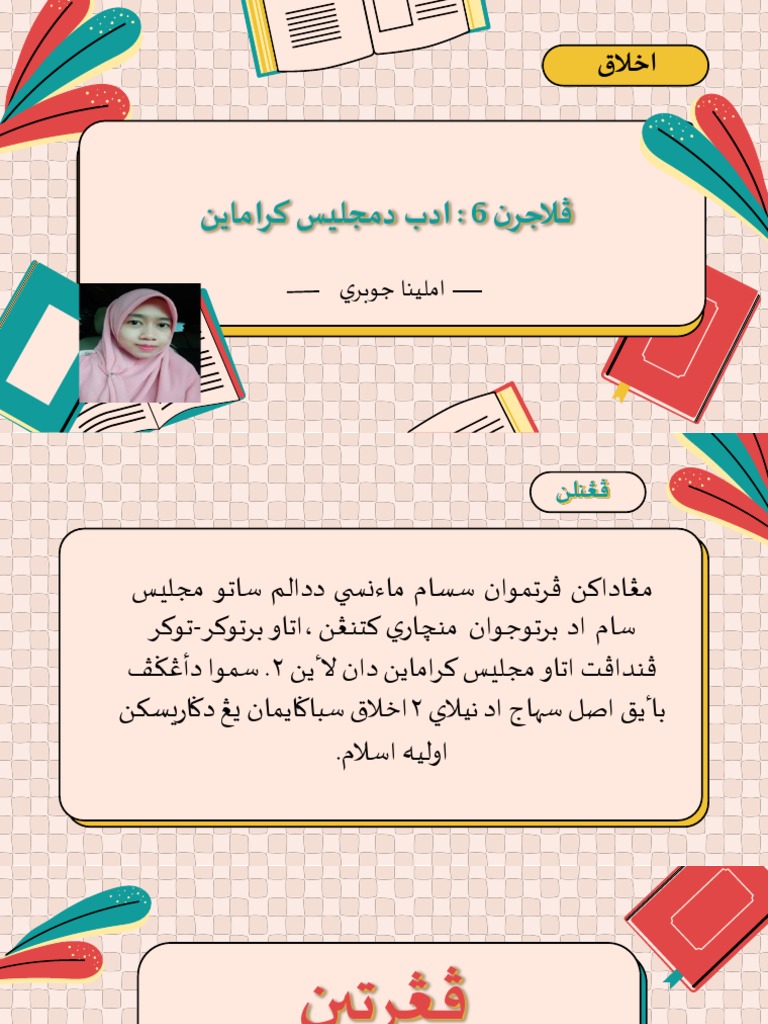 Darjah 4 Akhlak Pelajaran 6 Adab Majlis Keramaian | PDF