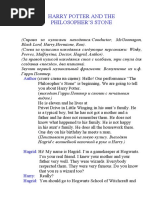 50th Birthday Emceeing Script | PDF