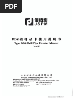 Spec 7hu2 E1 en E1 | PDF