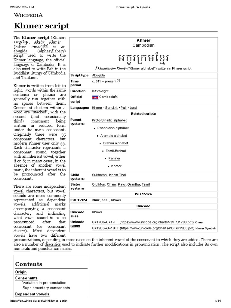 Khmer Script | PDF | Writing | Human Communication
