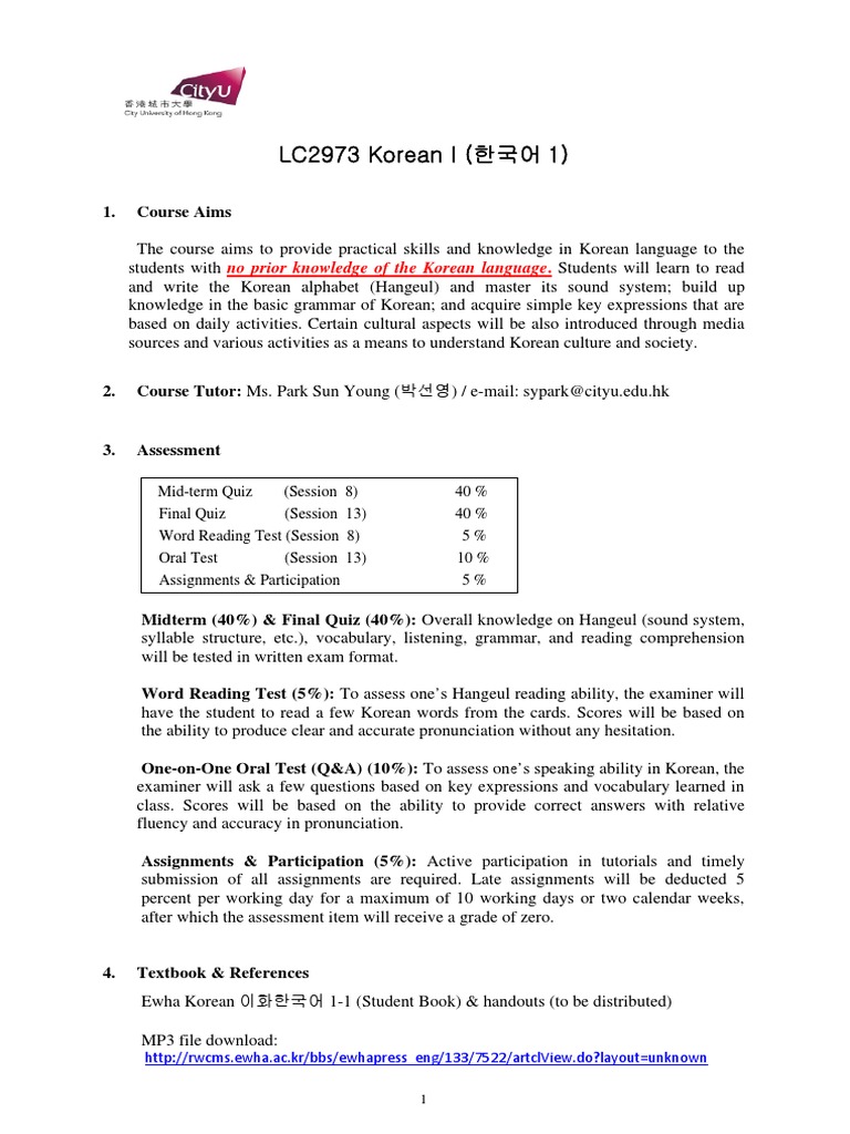 LC2973 Korean I - Syllabus | PDF | Korean Language | Test (Assessment)