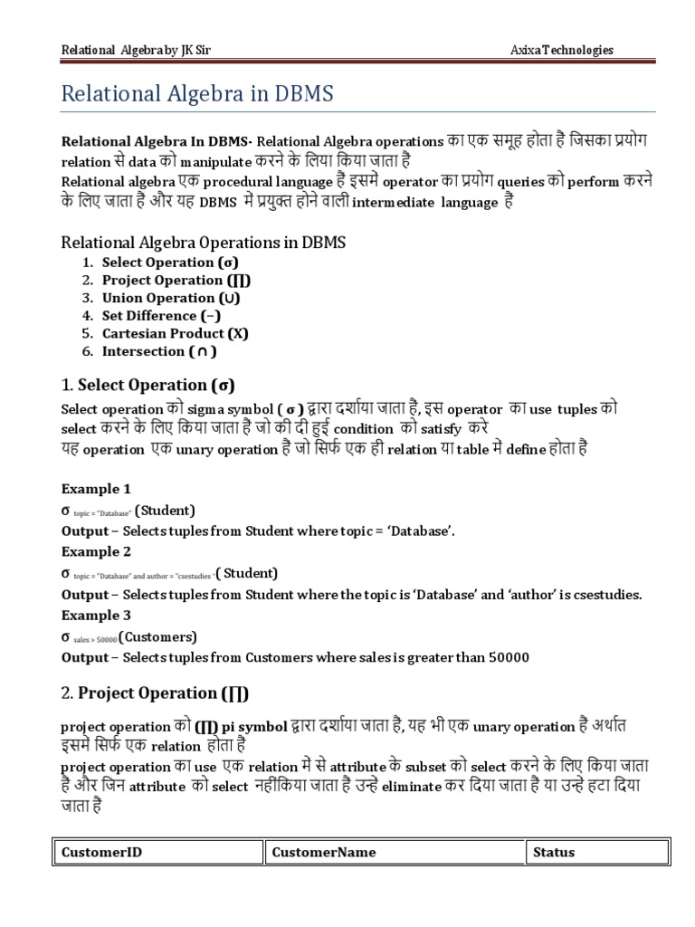Relational Algebra in DBMS | PDF