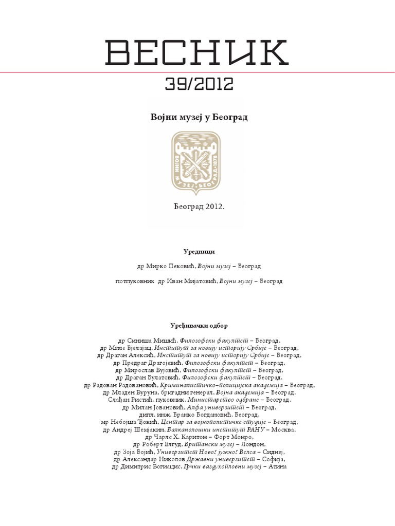 S Petkovic Rimski Put Via Militaris U Da | PDF