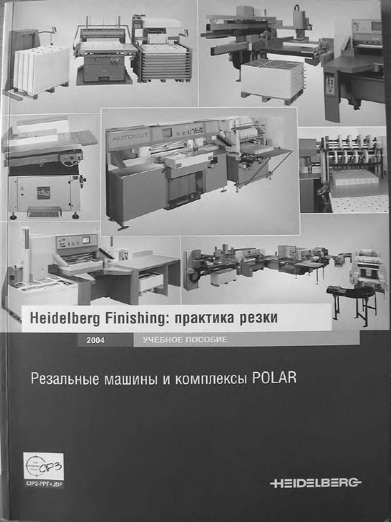 Polar | PDF