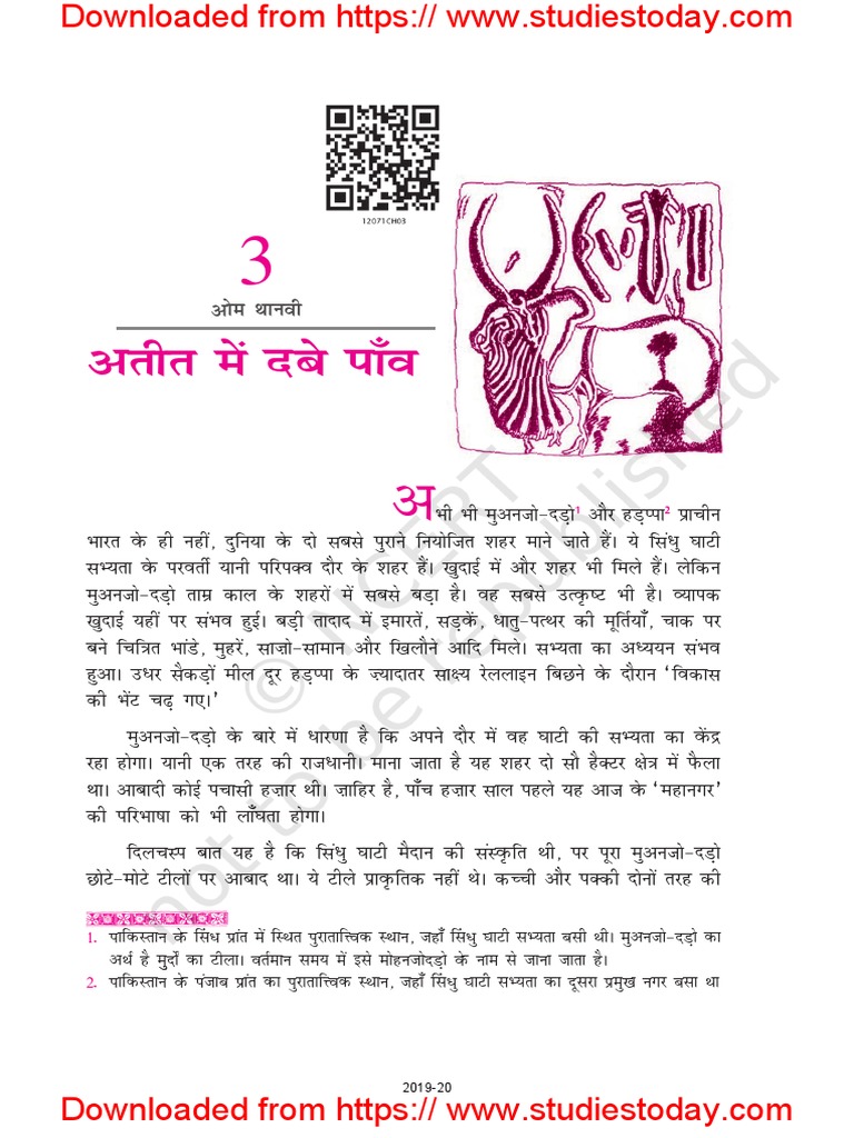 NCERT Class 12 Hindi Vitaan Chapter 3 Ateet Ke Dabe Panv | PDF
