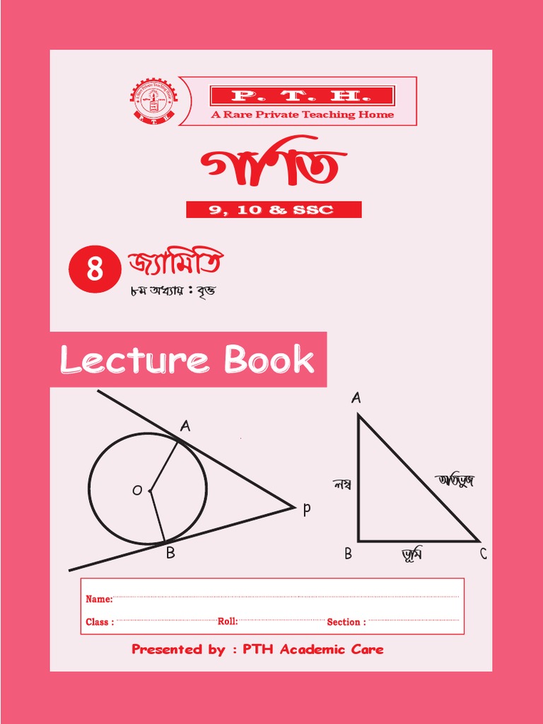 General Math Book GEOMETRY 4 COVER Page | PDF
