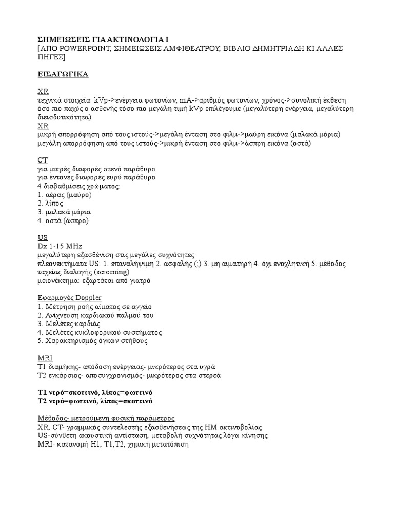 Radiology Notes | PDF