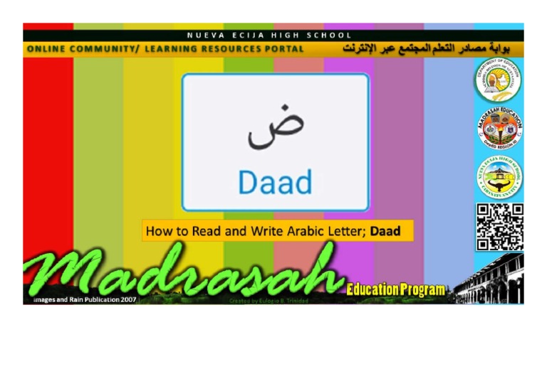 How To Read and Write Arabic Letter Daad | PDF