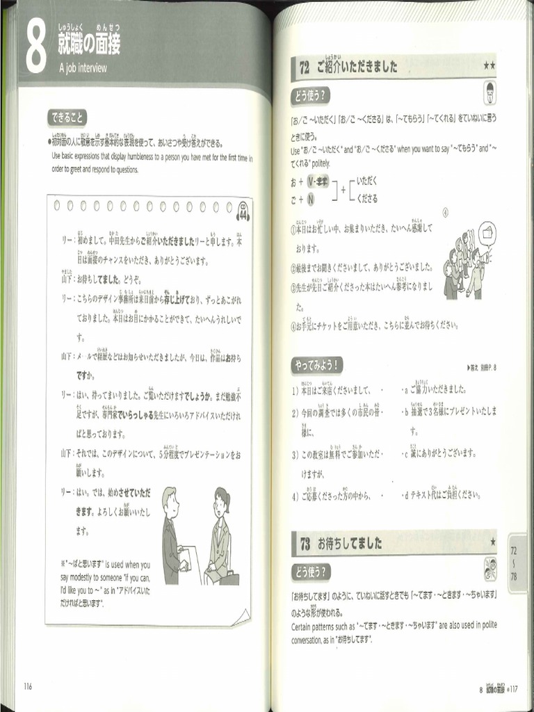 TRYN3英語 L8，9（72～86） | PDF