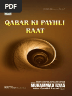 Family Tree of Prophet Adam To Muhammad Saw | PDF | Muhammad | Prophets ...