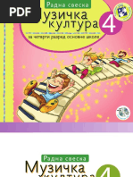 08 Muzicko 3 PDF | PDF