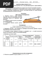 Focus 3 Answers Student Book | PDF