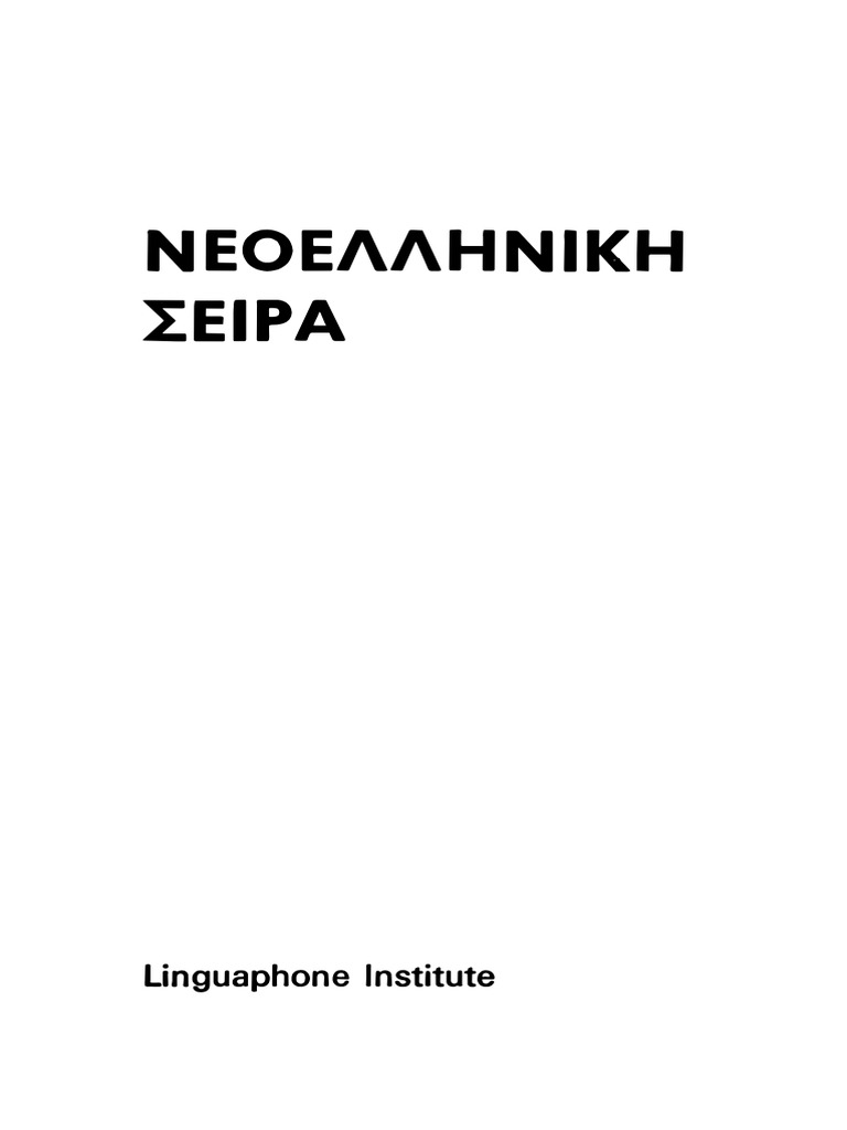 Linguaphone - Neoellenike Seira - Book | PDF