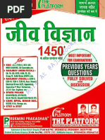 Ishowspeed KFC Code - Google Search | PDF